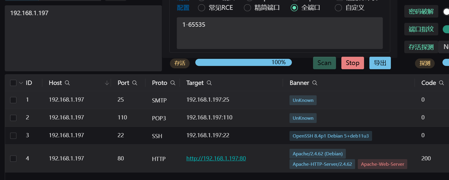 paste2靶机 | S@Ku_yA的blog
