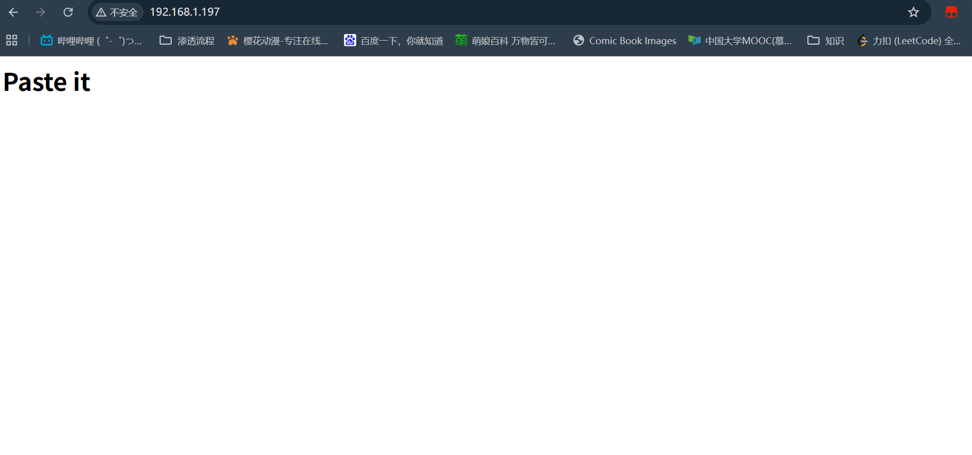 paste2靶机 | S@Ku_yA的blog